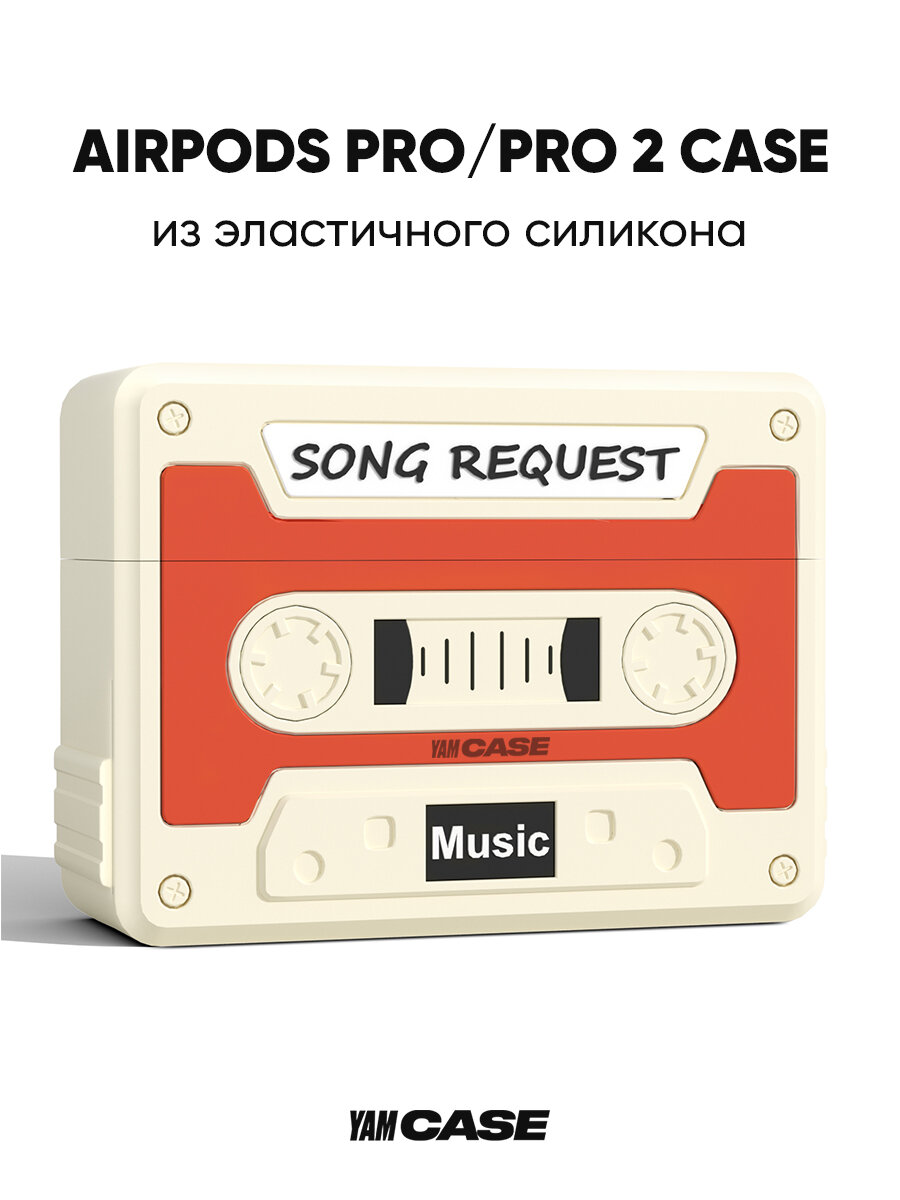 Чехол для наушников Apple AirPods Pro, Pro 2, силиконовый c карабином