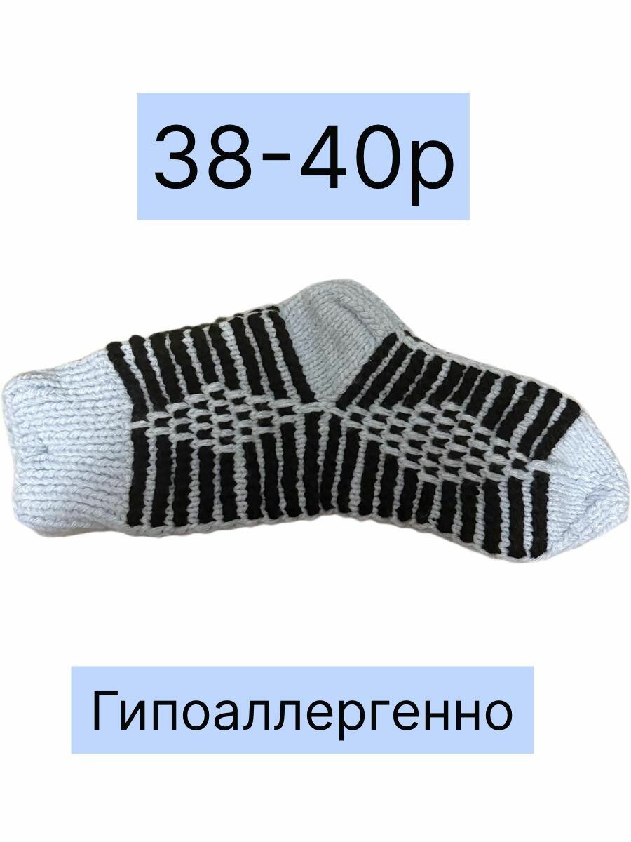 Носки вязаные гипоаллергенные