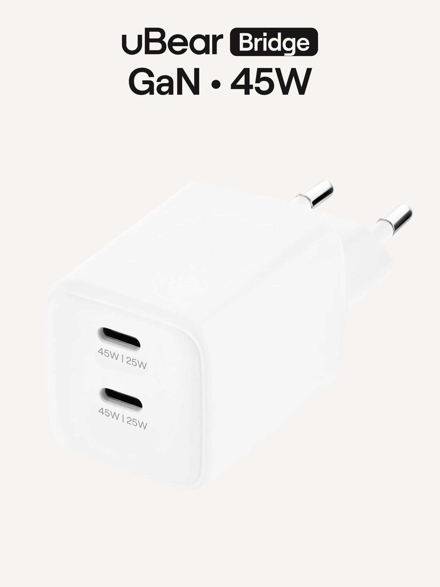 Сетевое зарядное устройство uBear Bridge USB-Cx2 45 Вт GaN с поддержкой протоколов быстрой зарядки