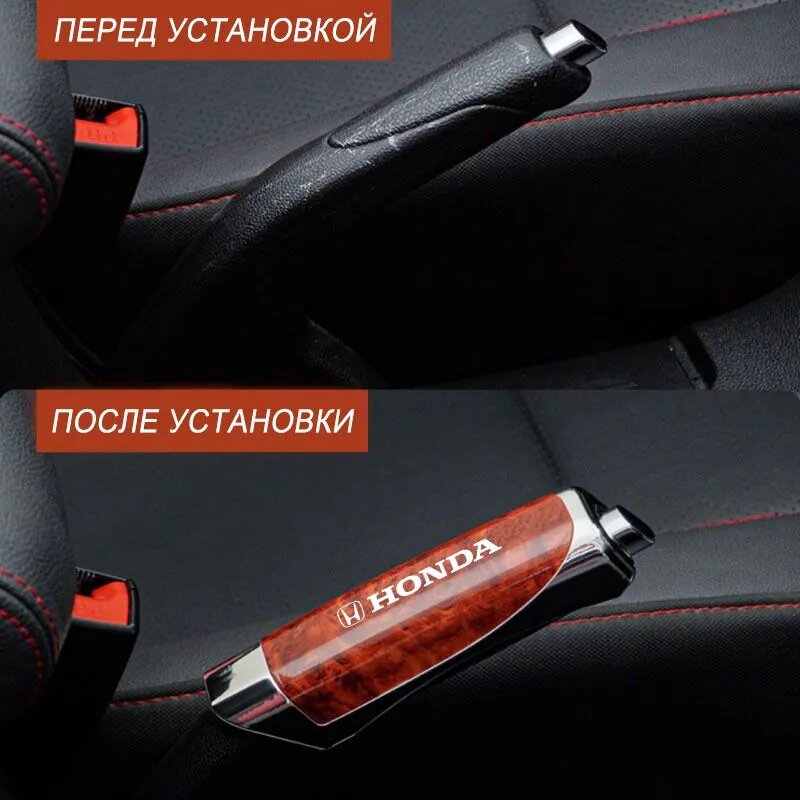 Чехол на рычаг КПП — фото 1