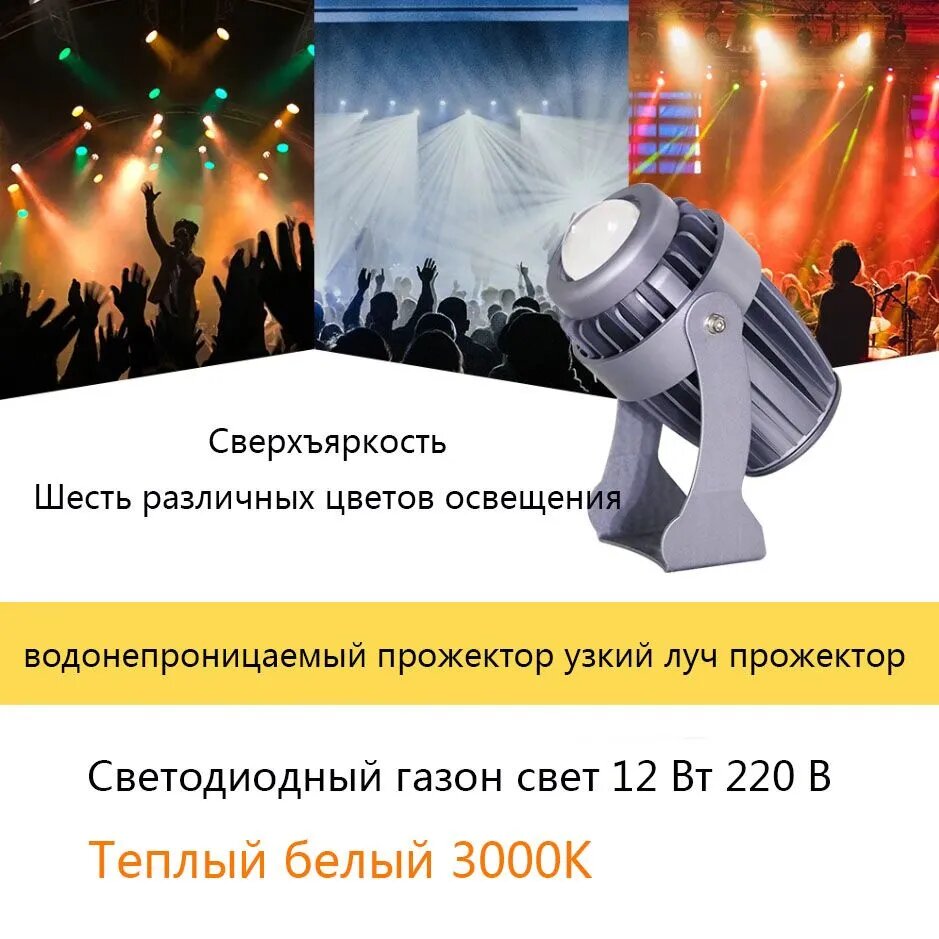 Truebrilit Уличный светильник, количество ламп:1шт