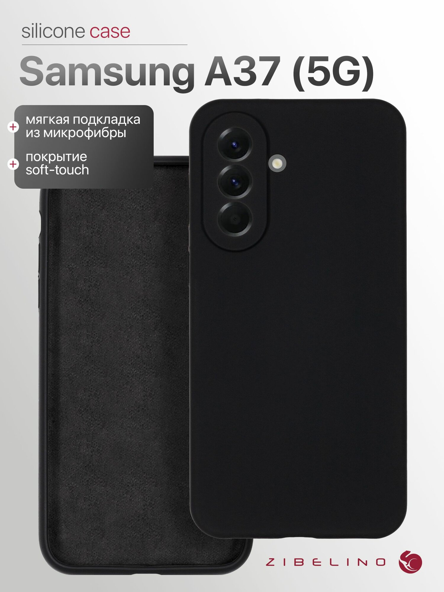 Чехол на Samsung A37 5G с защитой камеры, с мягкой подкладкой из микрофибры, черный / Самсунг Галакси А37