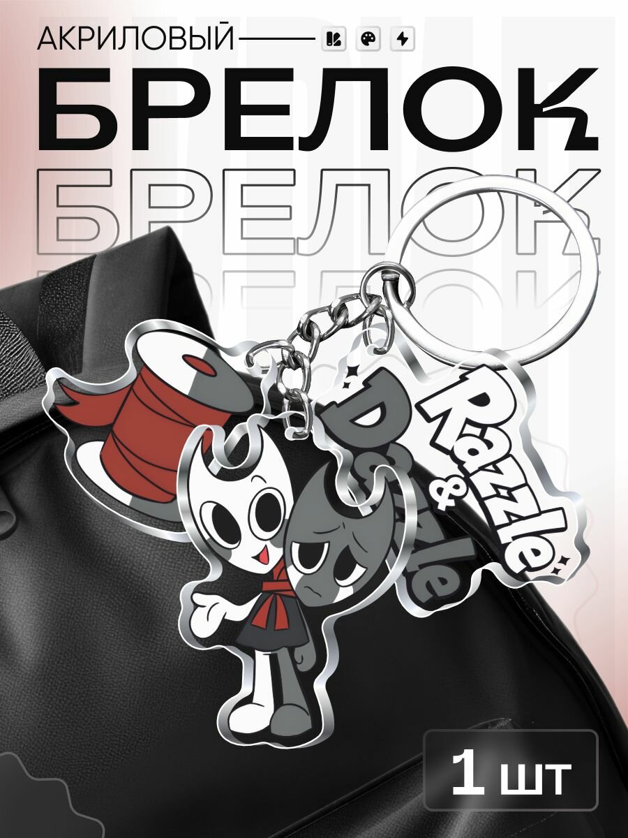 Брелок OK-REAL