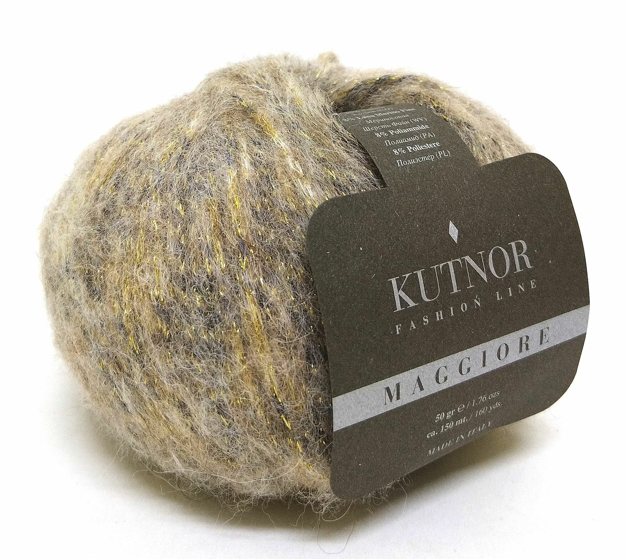 Пряжа Kutnor Maggiore 257315 (3 мотка по 50г/150м) бежевый микс