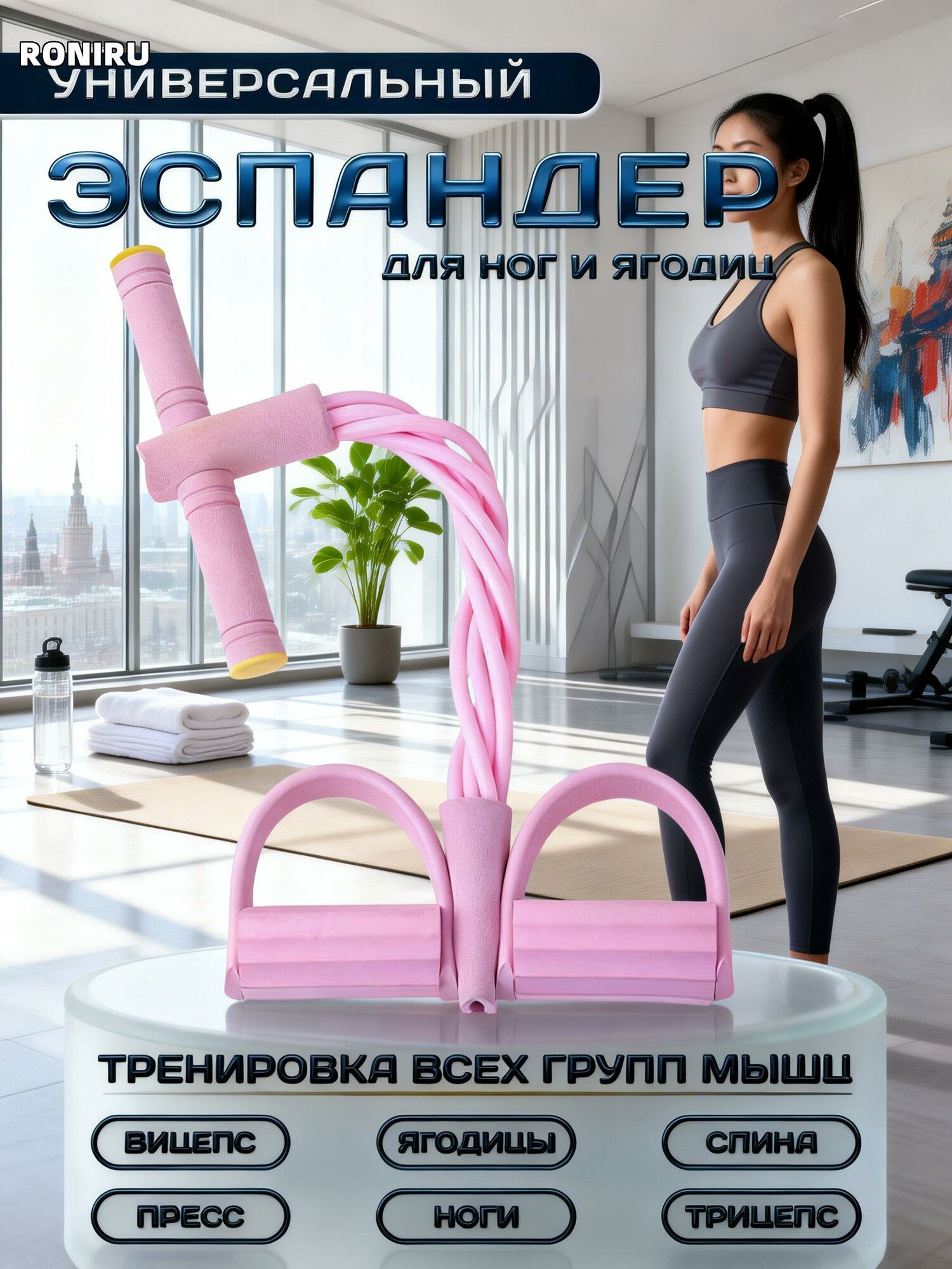 Эспандер для фитнеса с ручками и упорами для ног — универсальный портативный тренажер для дома, семьи и путешествий