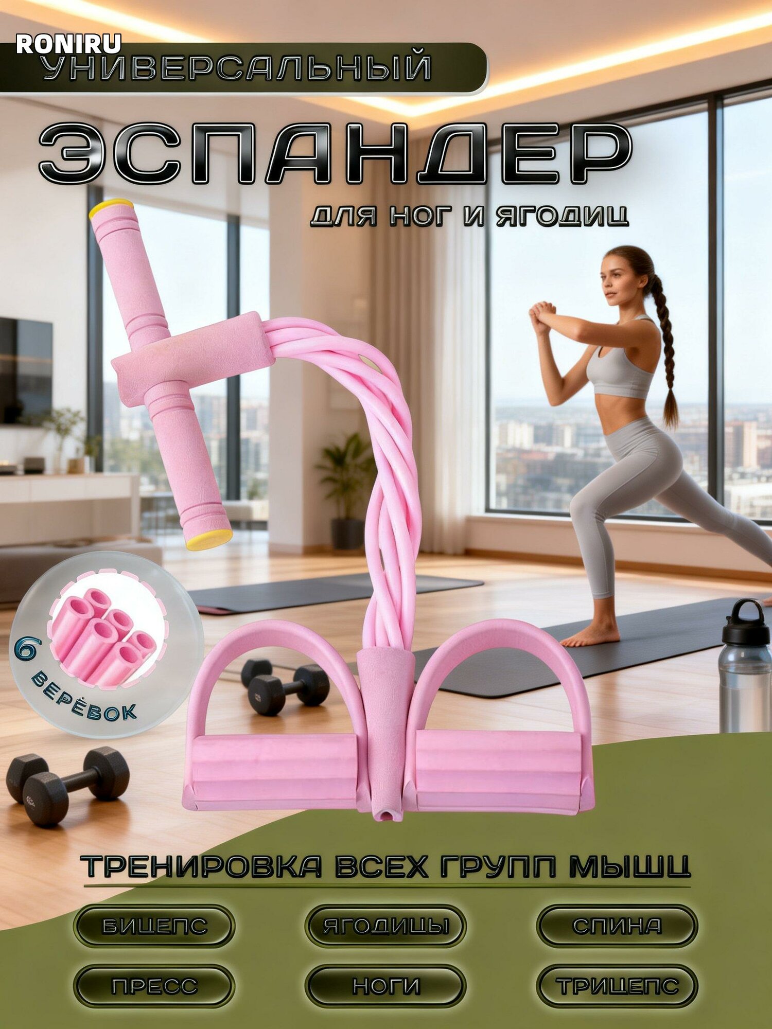 Эспандер для фитнеса с ручками и упорами для ног — универсальный компактный тренажер для дома, зала, семьи и поездок