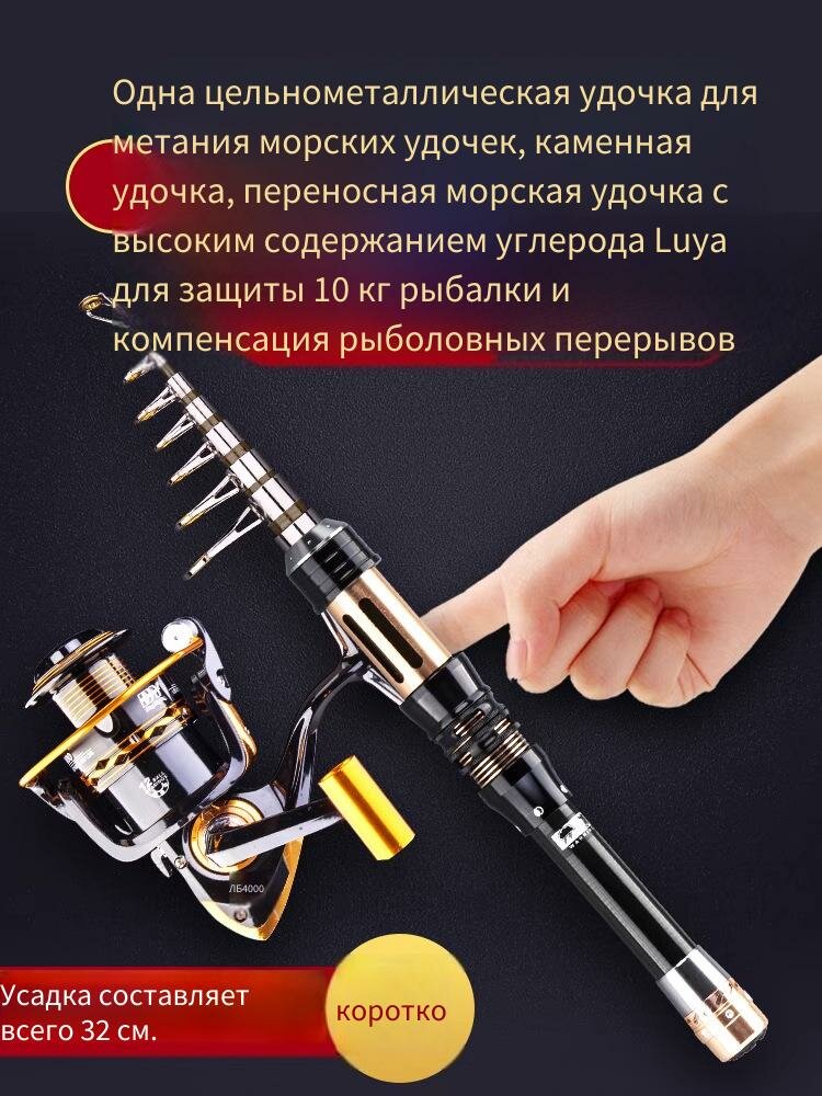 Набор удочек Chuwu "Луя", супержесткий тон, углерод, 5 секций