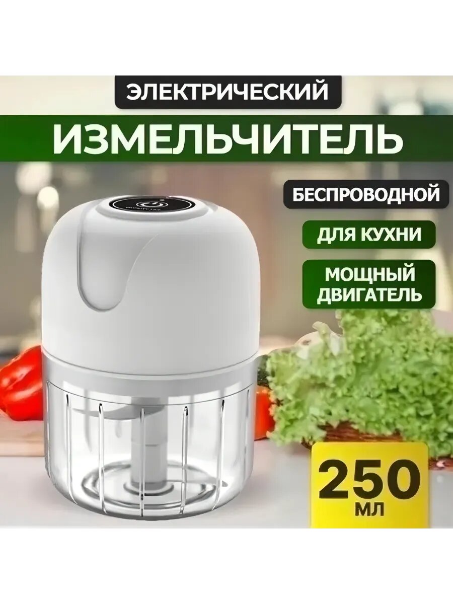 Универсальный портативный кухонный комбайн для дома