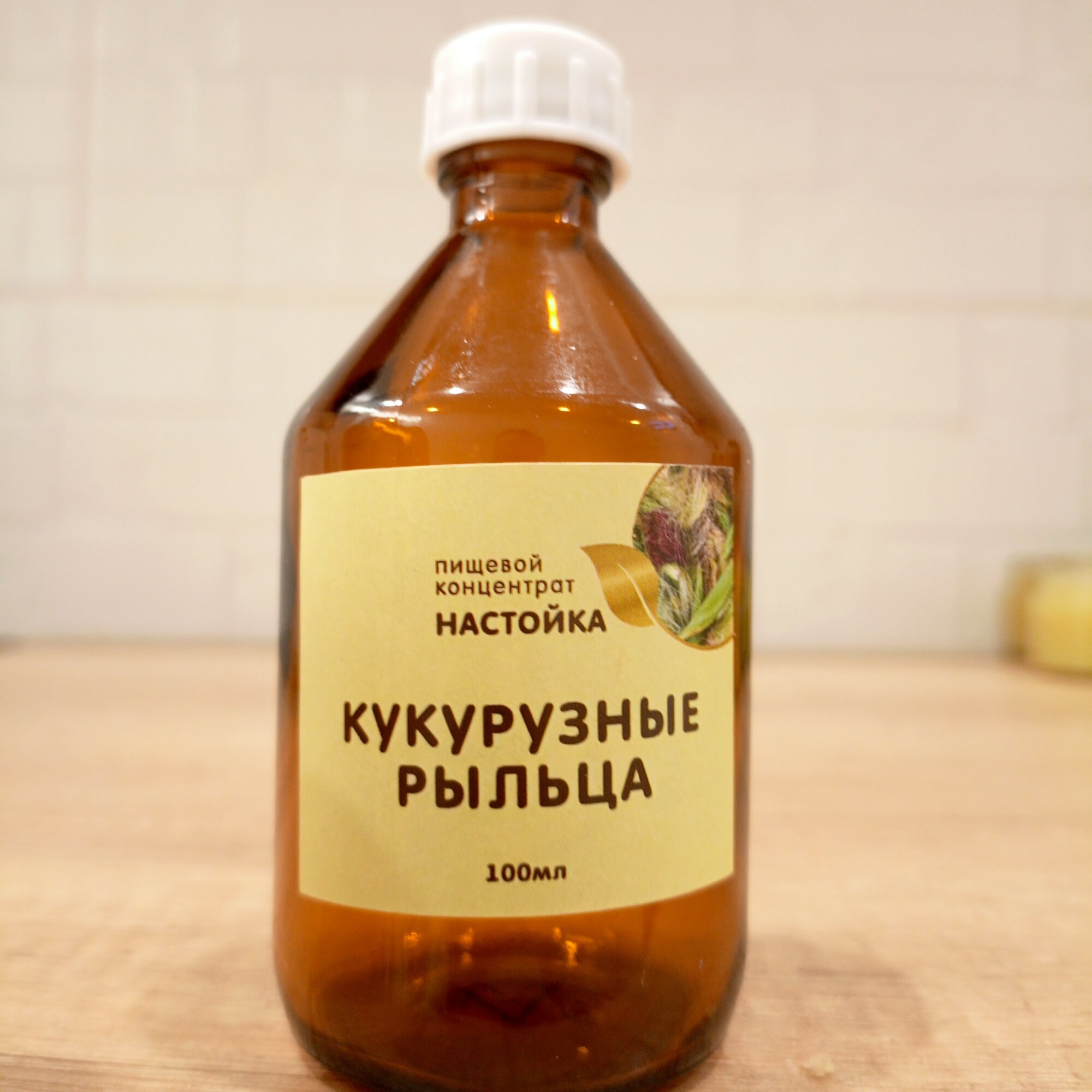 Настойка кукурузные рыльца 100 мл