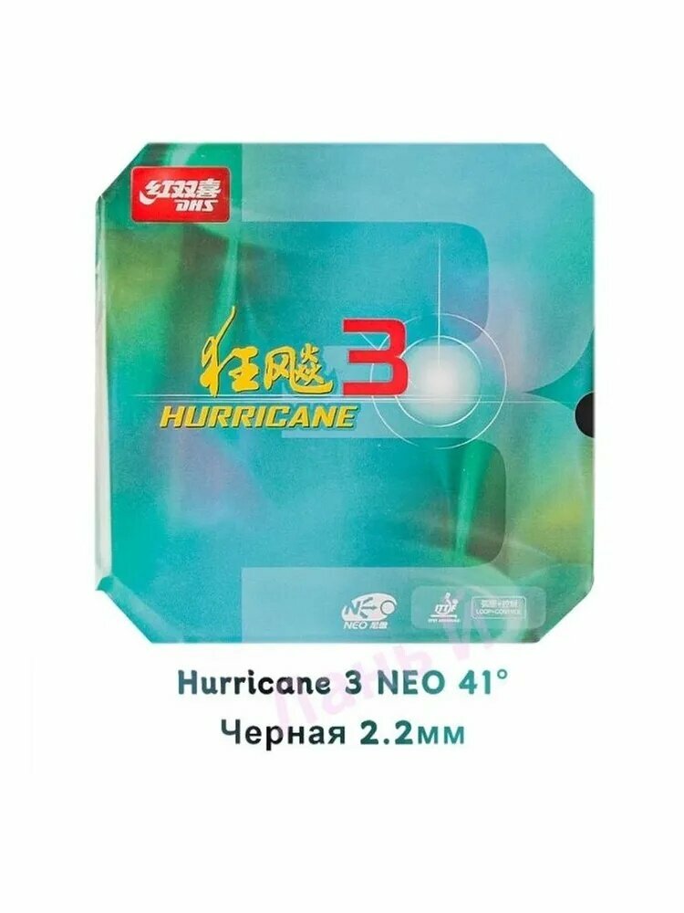 DHS Накладка для ракетки