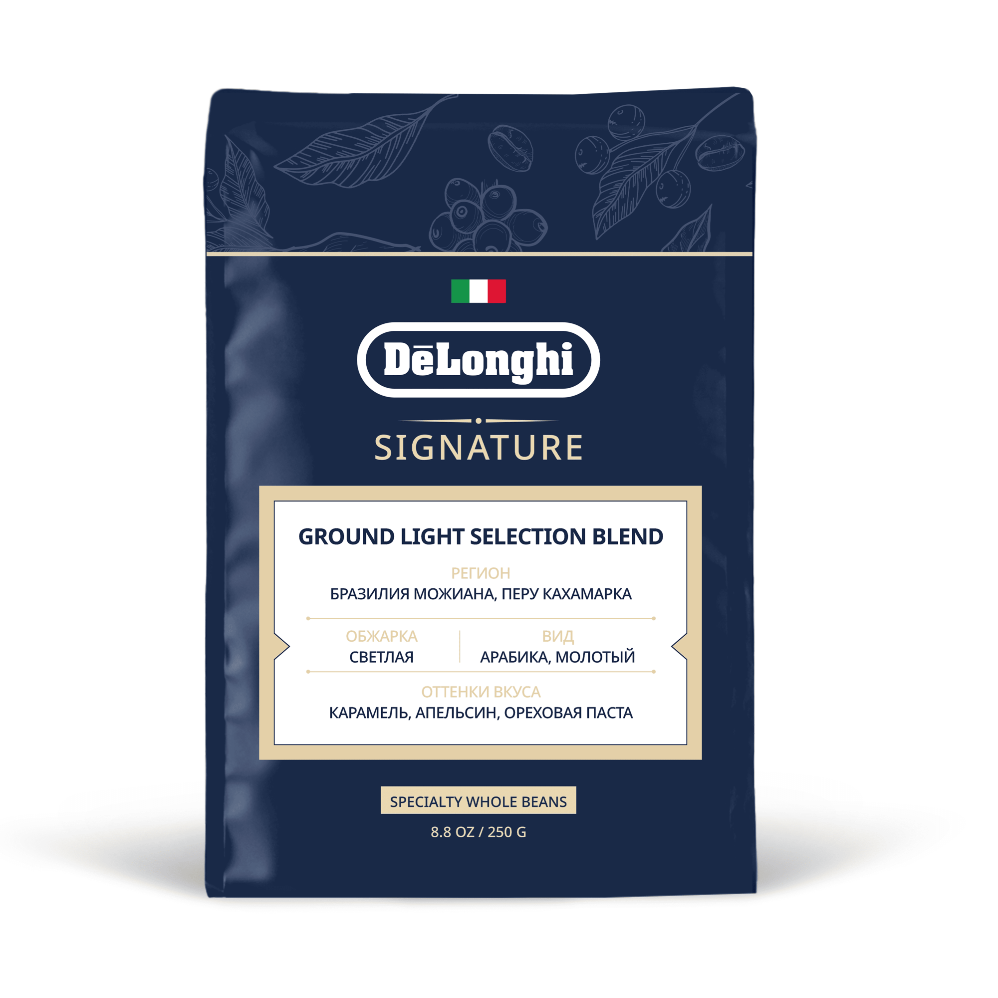 Кофе молотый Delonghi GROUND LIGHT SELECTION BLEND 250 грамм Молотый
