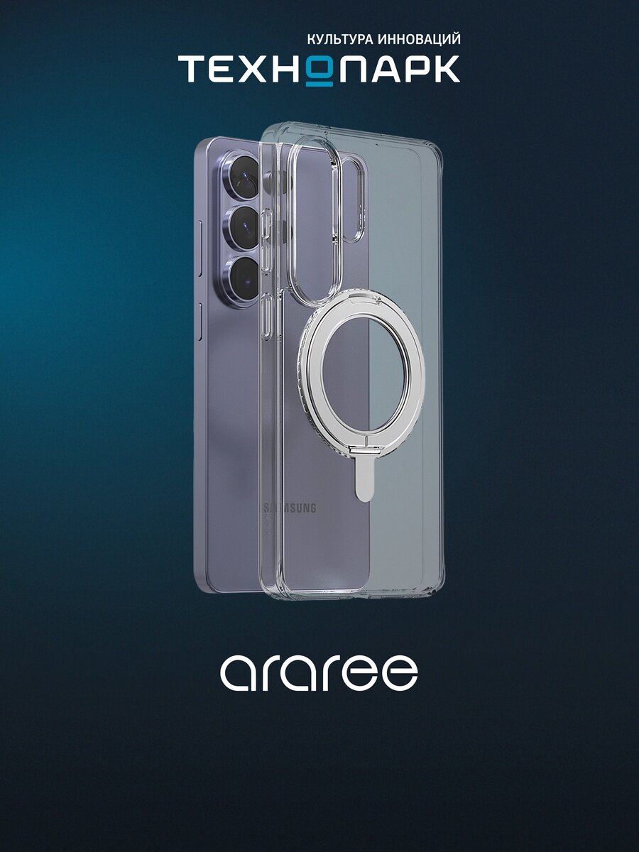 Чехол Araree Duple M Stand для Samsung Galaxy S26 Ultra прозрачный (AR20-02518A)