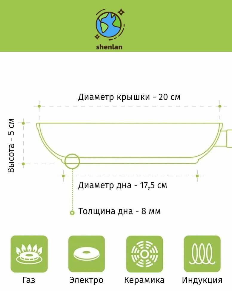 Сковорода Гурман, 20 см, без крышки, с фиксированной ручкой