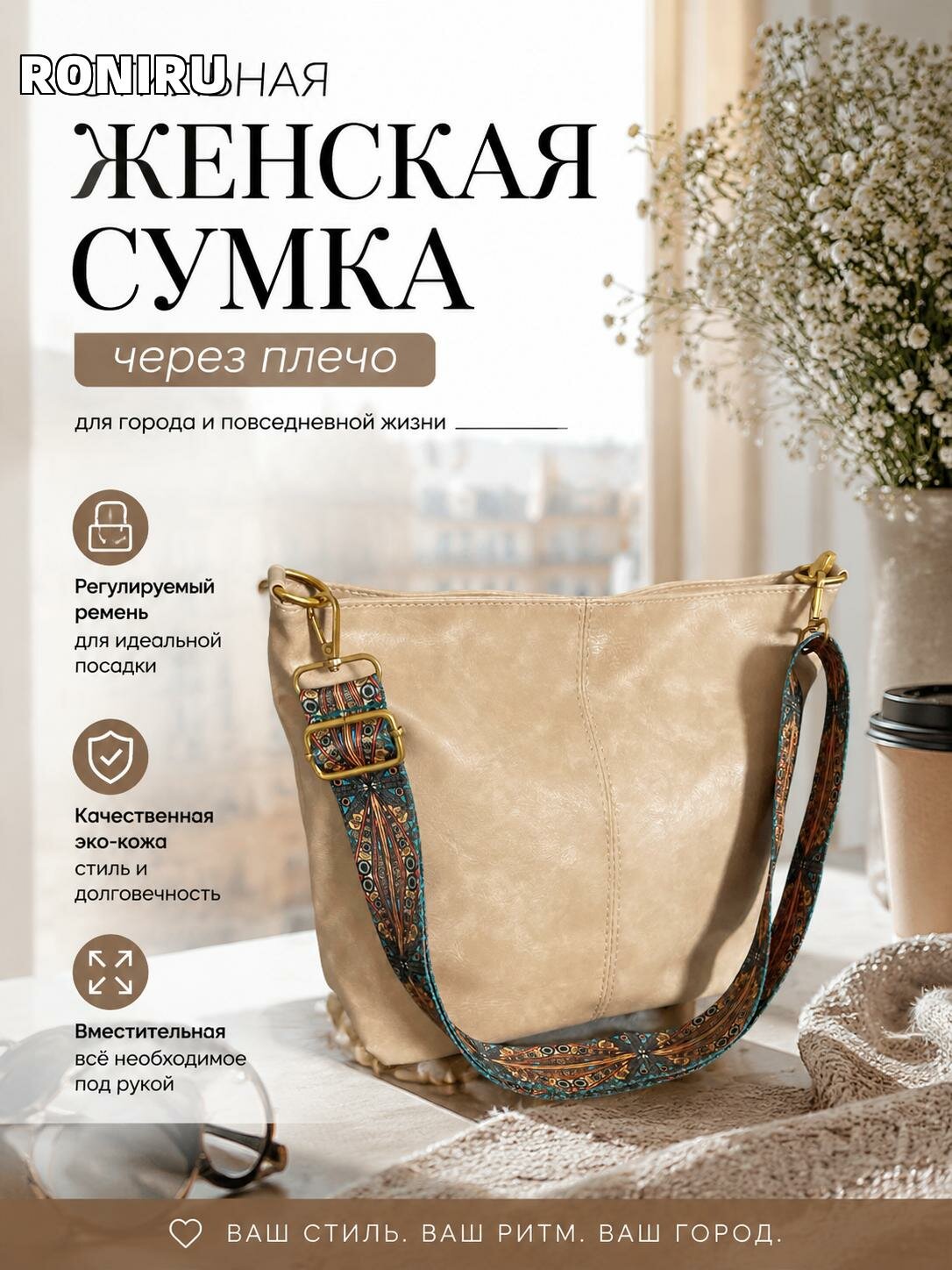 Сумка планшет