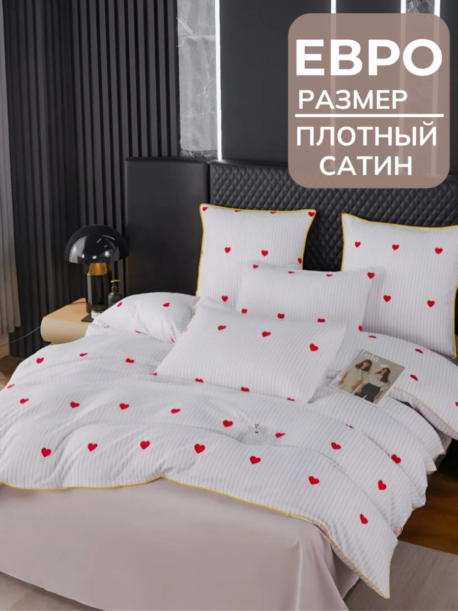 Постельное белье евро 2 спальное Alanna, белый, бежевый простыня 220х240
