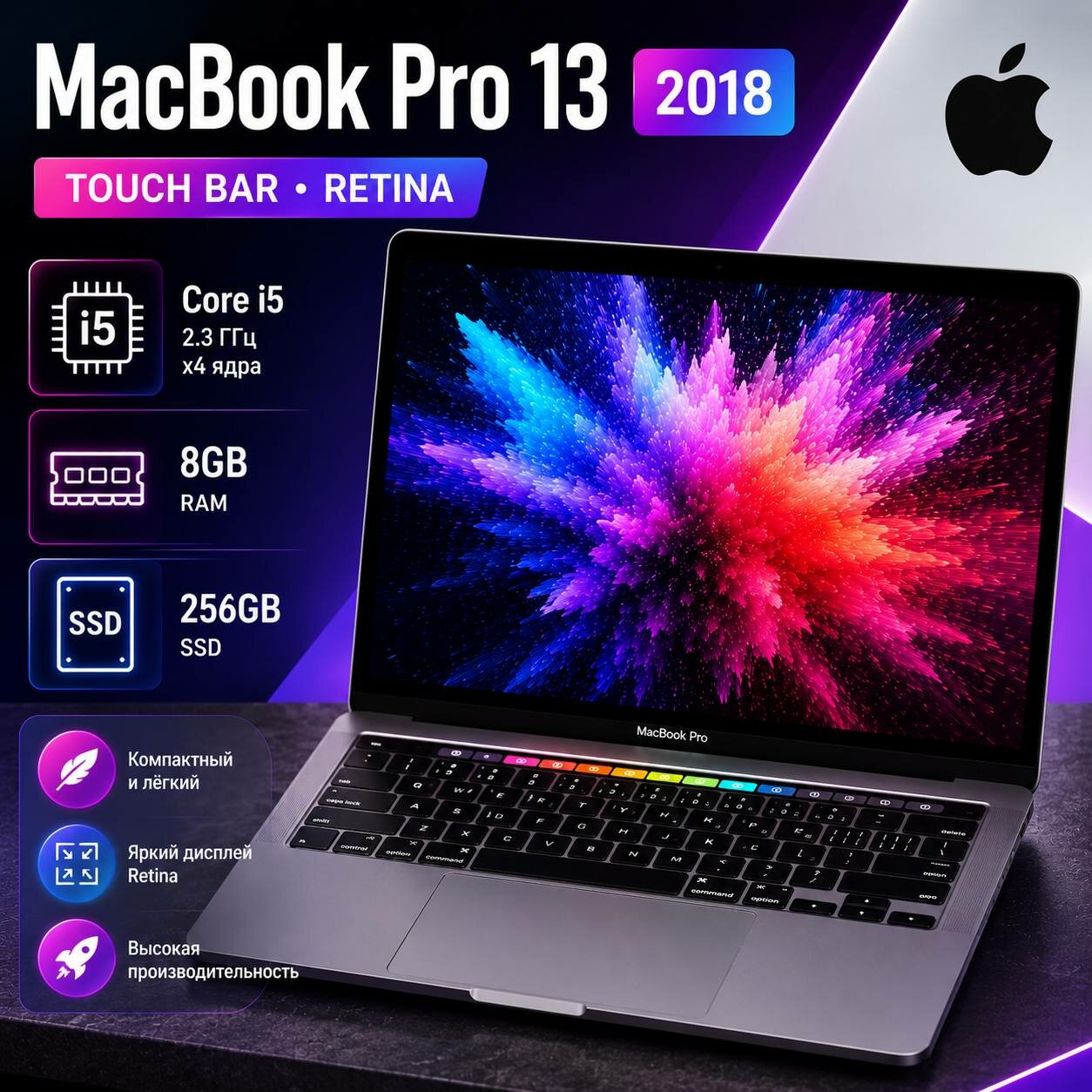 Ноутбук Apple Macbook Pro 13 2018 Touch Bar Retina A1989 Core i5 2.3Ггц x4 ядра / RAM 8Gb / SSD 256Gb