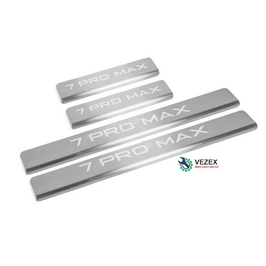 AUTOMAX AMCR7PRM01 Накладка порога