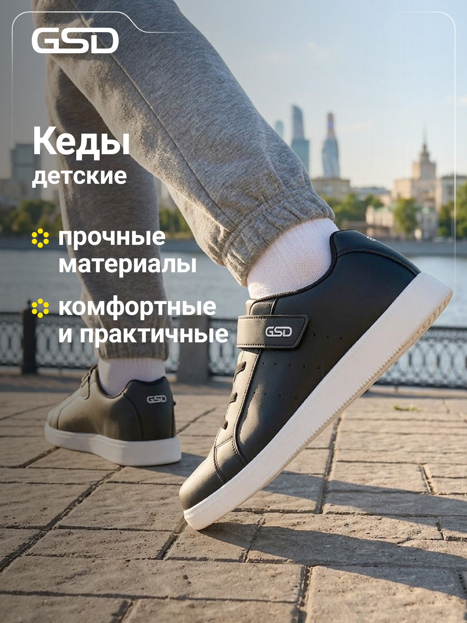 Кеды CHALK 2.0 B