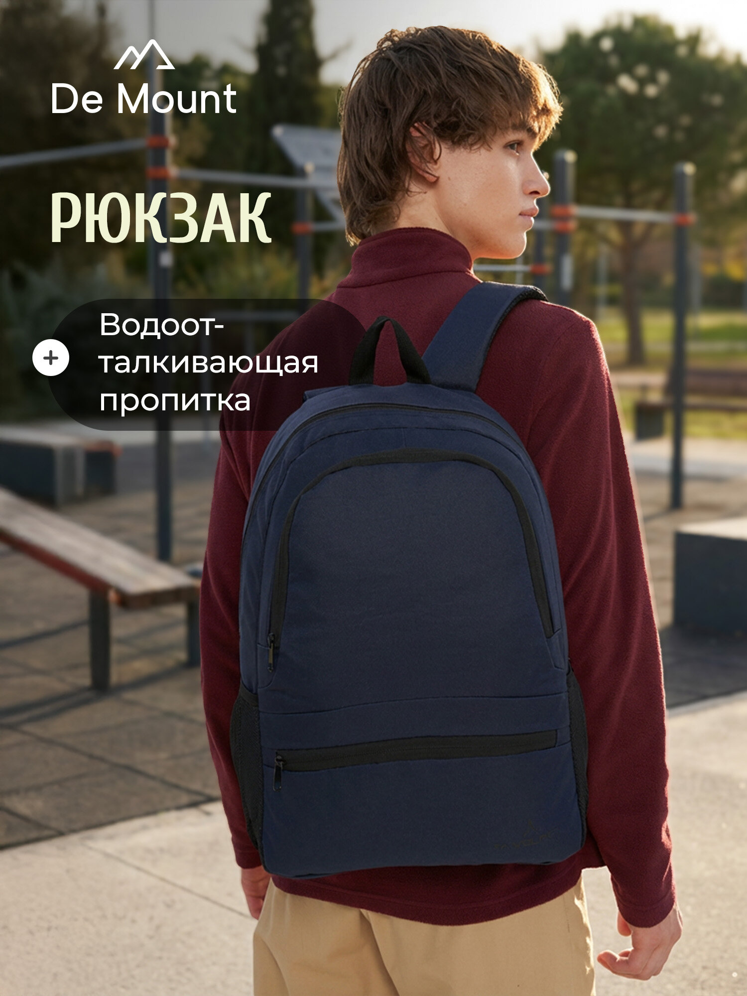 143906-Z4 one size Рюкзак взросл. Adult backpack темно-синий р. one size