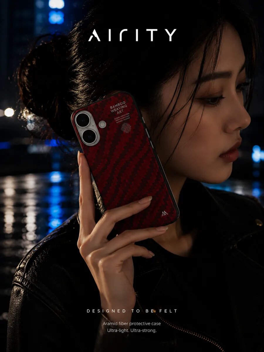 Чехол для iPhone 17 Bamboo Shadow Orient