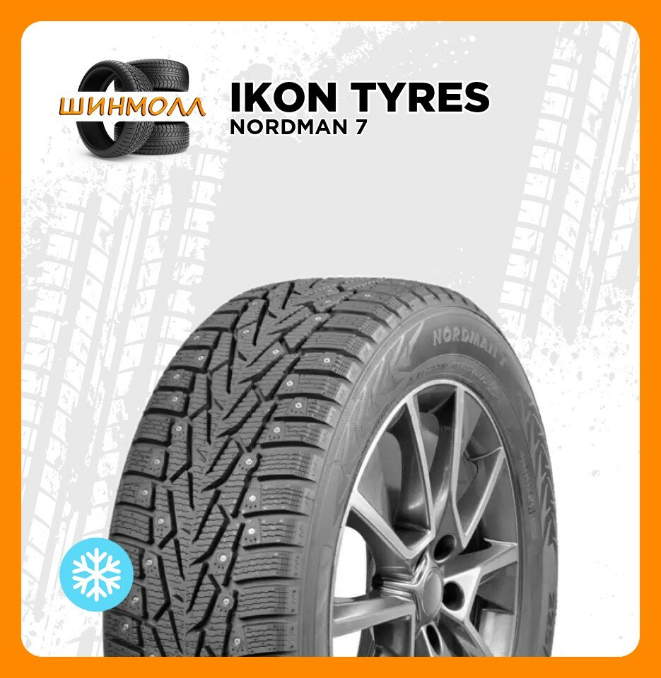 Шины Ikon Tyres Nordman 7, зимние, 195/55, R16, для легковых авто