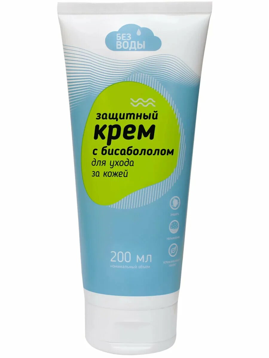 Защитный крем для ухода за кожей "с бисабололом" без воды 200МЛ