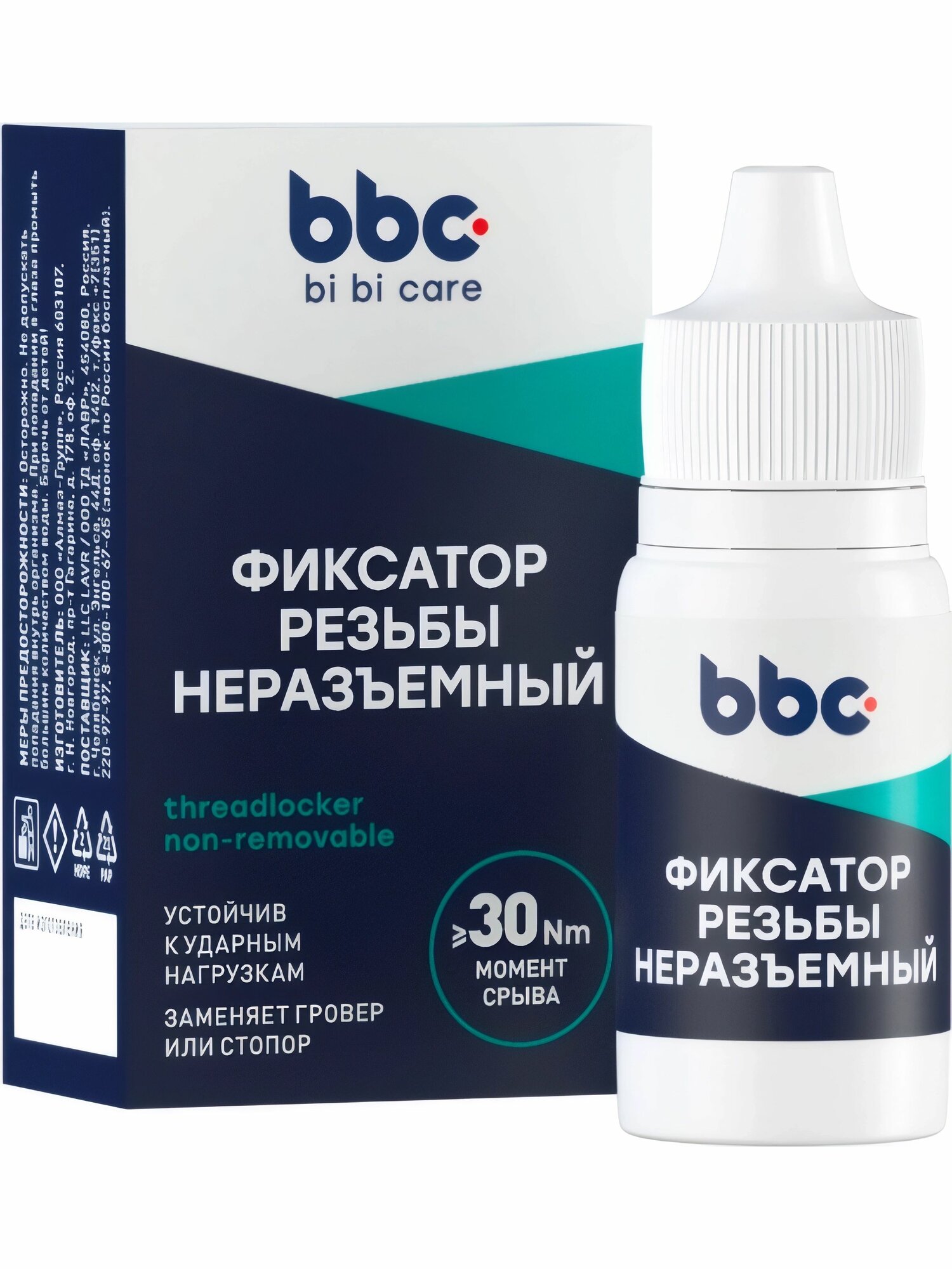 Фиксатор резьбы неразъемный BibiCare 4408