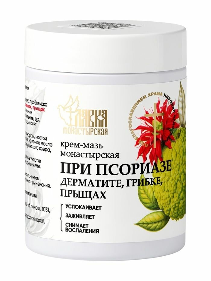 Крем-мазь при псориазе Монастырская лавка , пластик, 100 мл