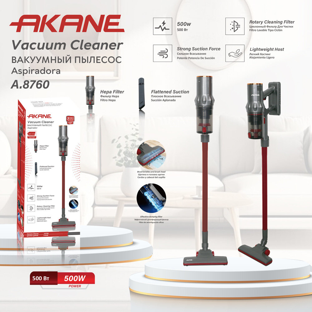 Кросс-бордерный беспроводной пылесос стандарта ЕС AKANE