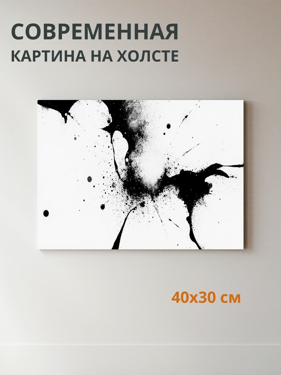 Картина на холсте Капли чернил и черные точки 40x30 см
