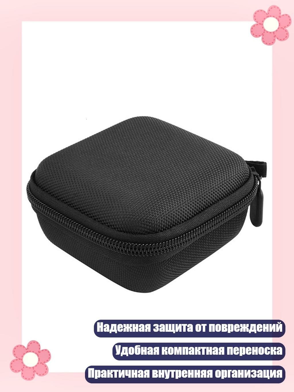 Чехол для бритвы ES-CM30