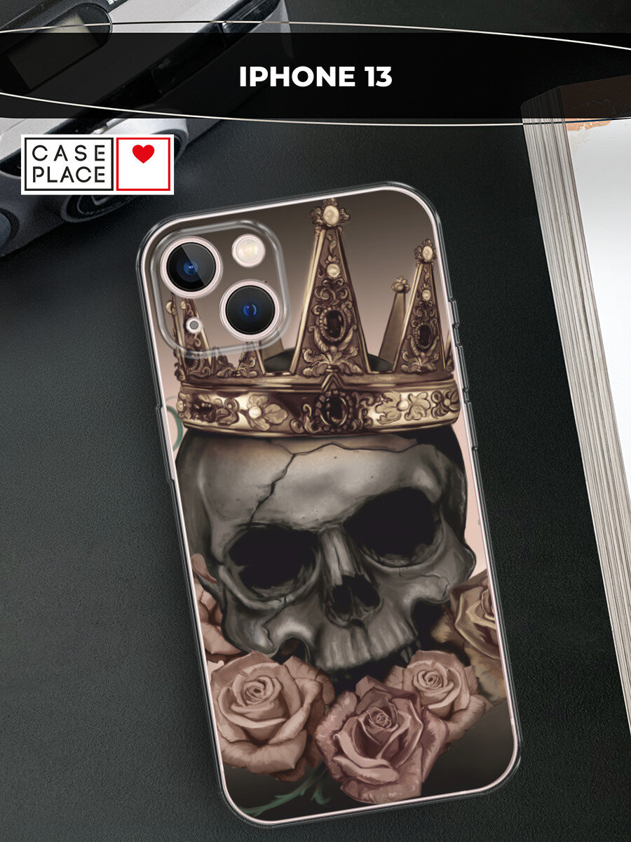 Чехол на Apple iPhone 13 / Айфон 13 с принтом Череп 22