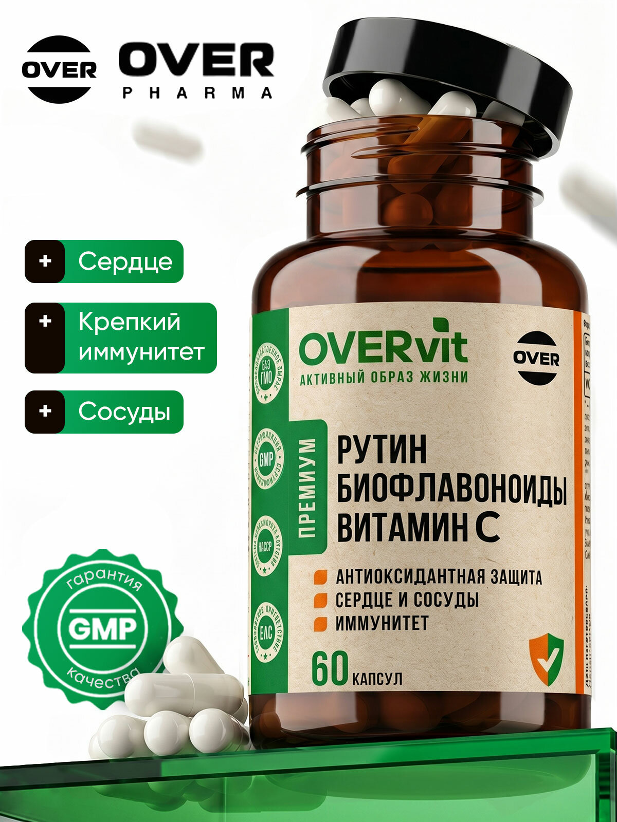 Витамин С с Биофлавоноидами и рутином, для иммунитета, 60 капсул