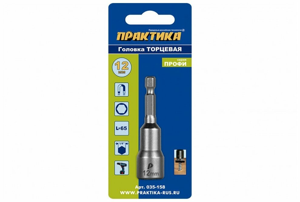 Головка магнитная Профи ПРАКТИКА 12 х 65 мм HEX 1/4