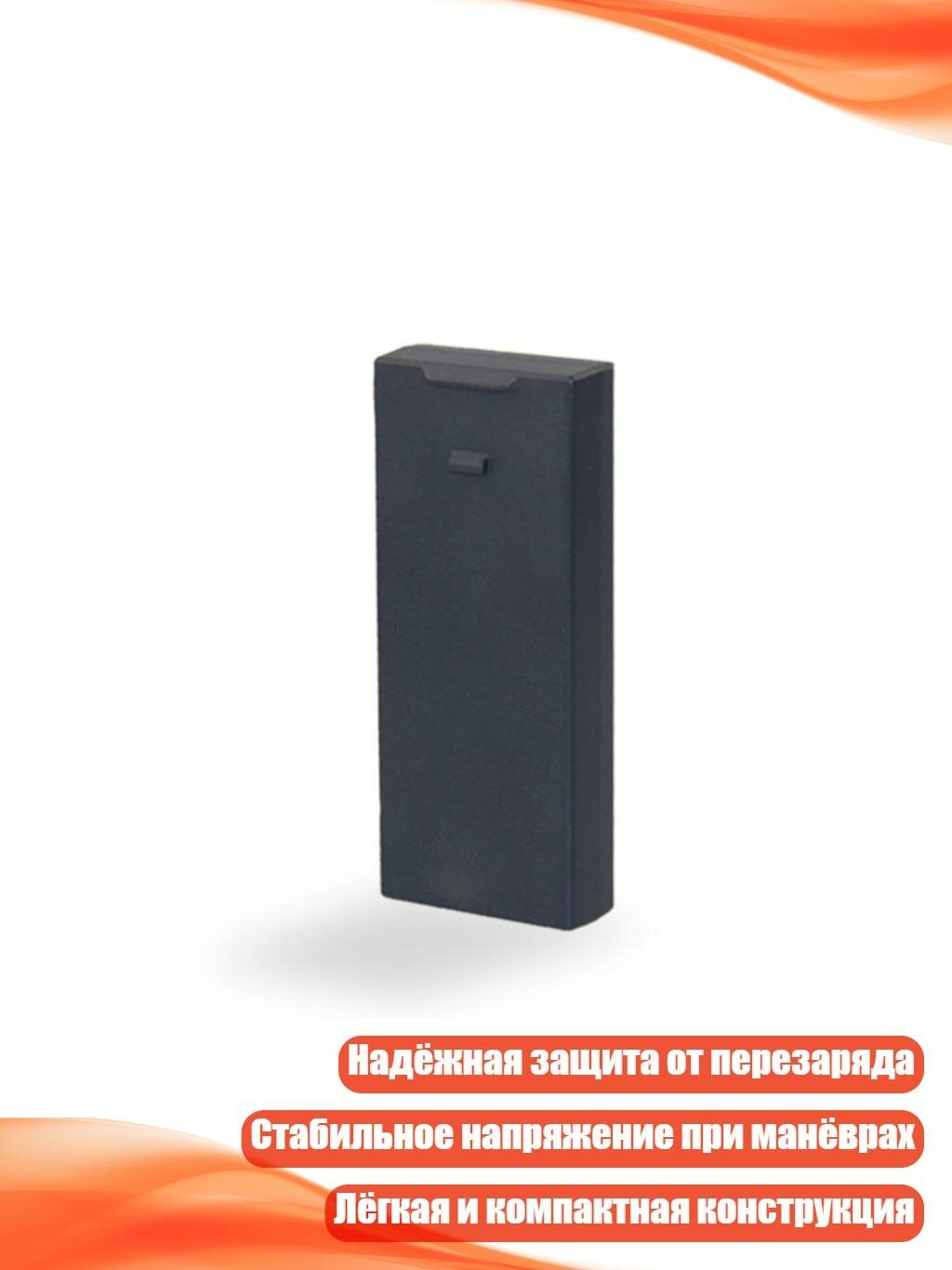 Аккумуляторы для дронов Tello, 1100 мА·ч