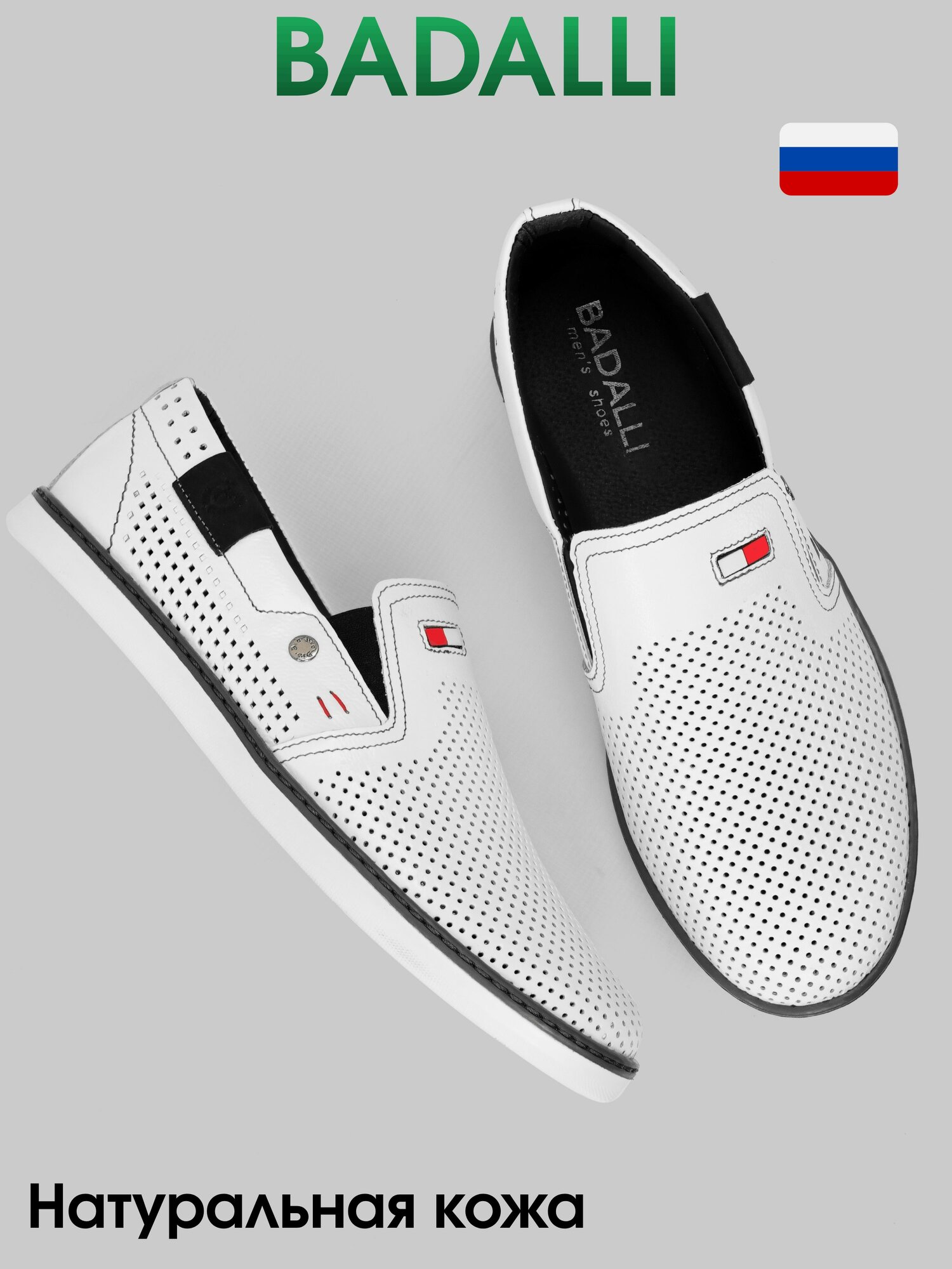 Туфли 