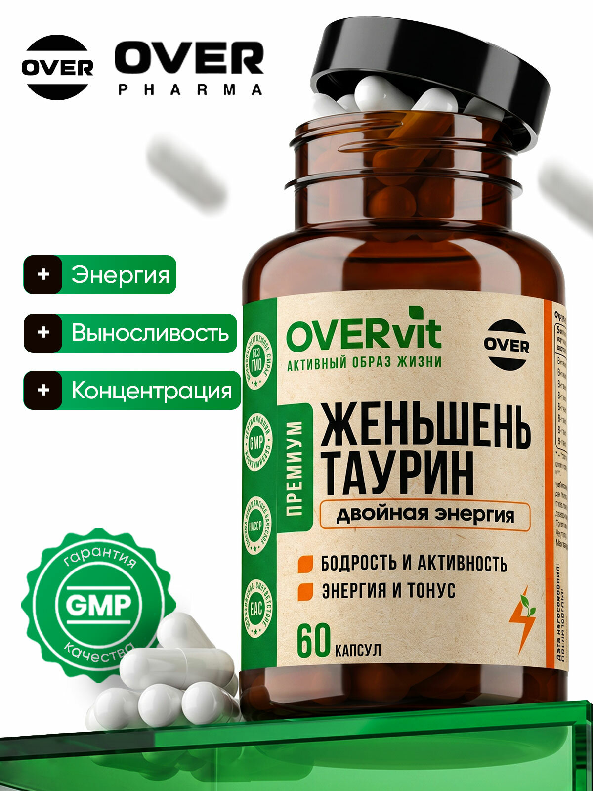 Женьшень с таурином, витамины для энергии, иммунитета и настроения, 60 капсул