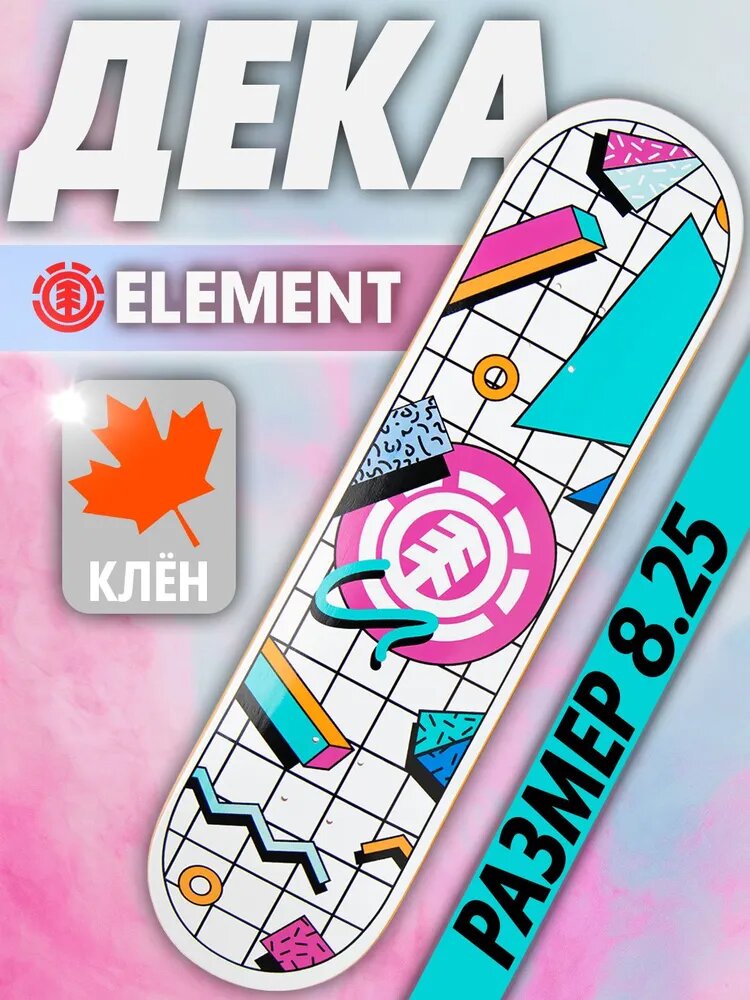 Дека Element 8.25, с покрытием, для скейтборда, 7 слоев, зеленый розовый