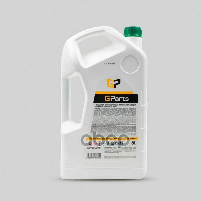 Жидкость системы охлаждения G11, 5 л. (готовый) GParts арт. VO31439721