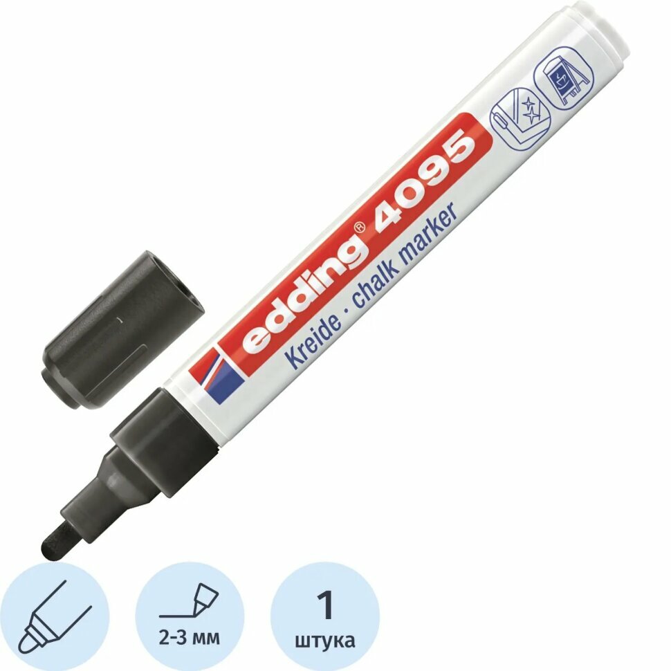 Маркер меловой Edding E-4095 chalk marker чёрный_001, 397281