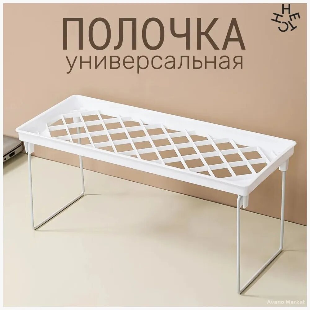 Полка, 150х150х150 см