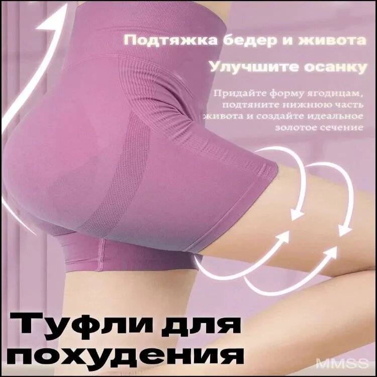 Пропс для йоги — фото 1