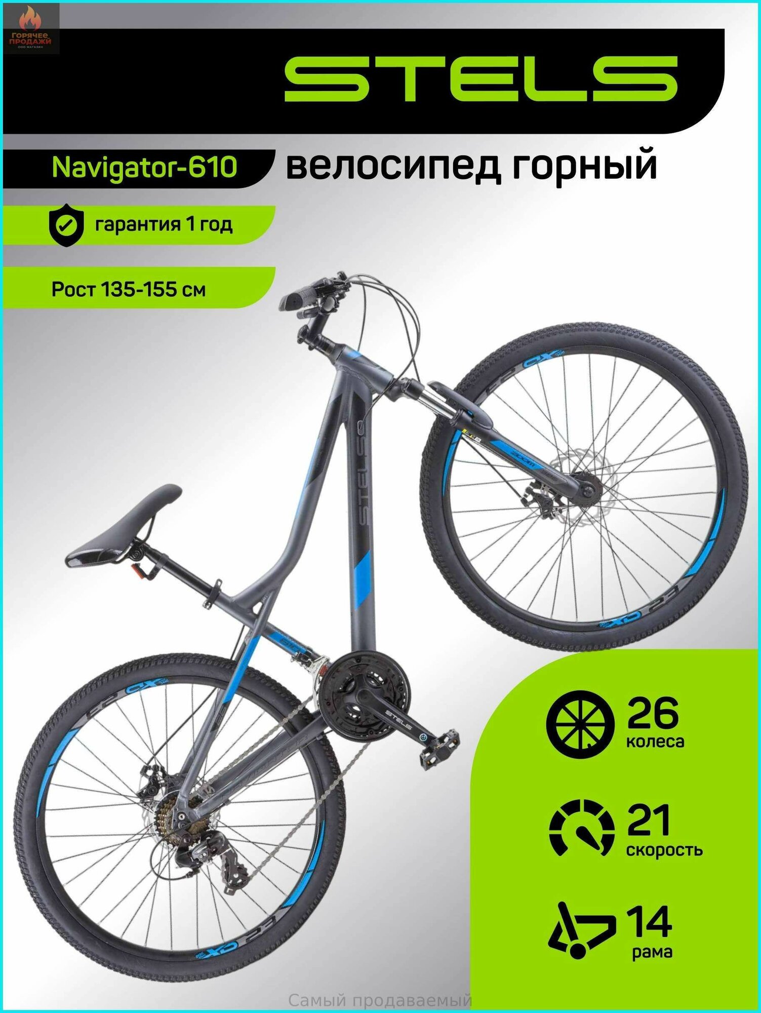 Велосипед Городской, Горный, Navigator-610 D_X0000001335-c842d6f668ce