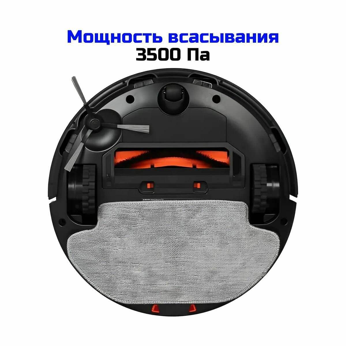 Робот-пылесос Wi-Fi Xiaomi Robot Vacuum T12 (130мин) (K6800RU) (BHR7726GL) для влажной и сухой уборки дома и на даче