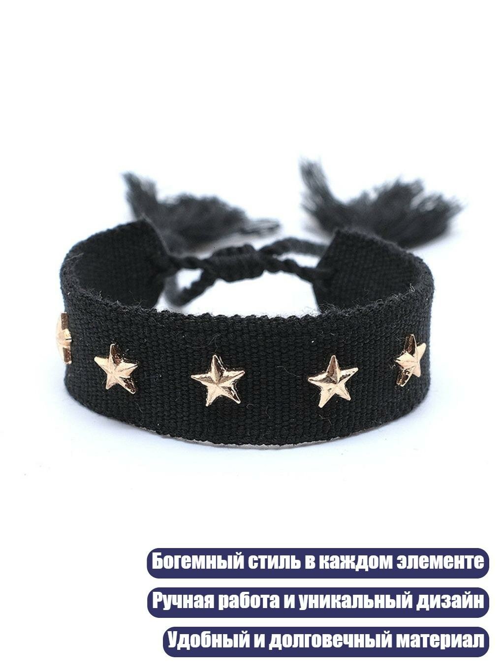 Браслет-браслет с кисточками и заклёпками, 1