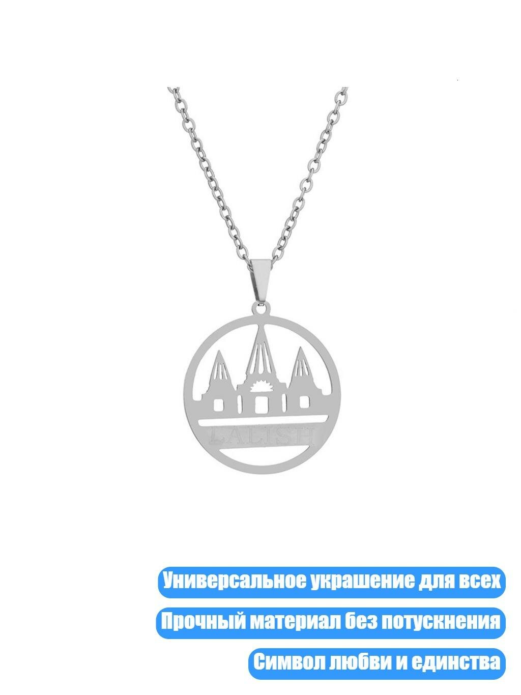 Комплект подвесок