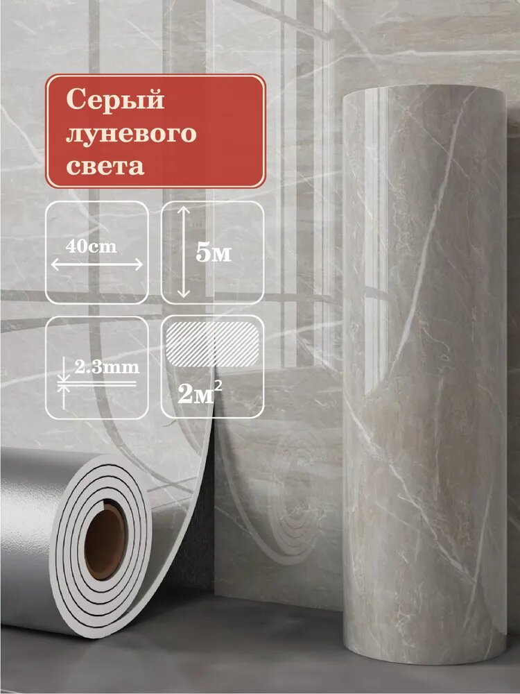 Обои Синтетические 5 м, 0.4 м