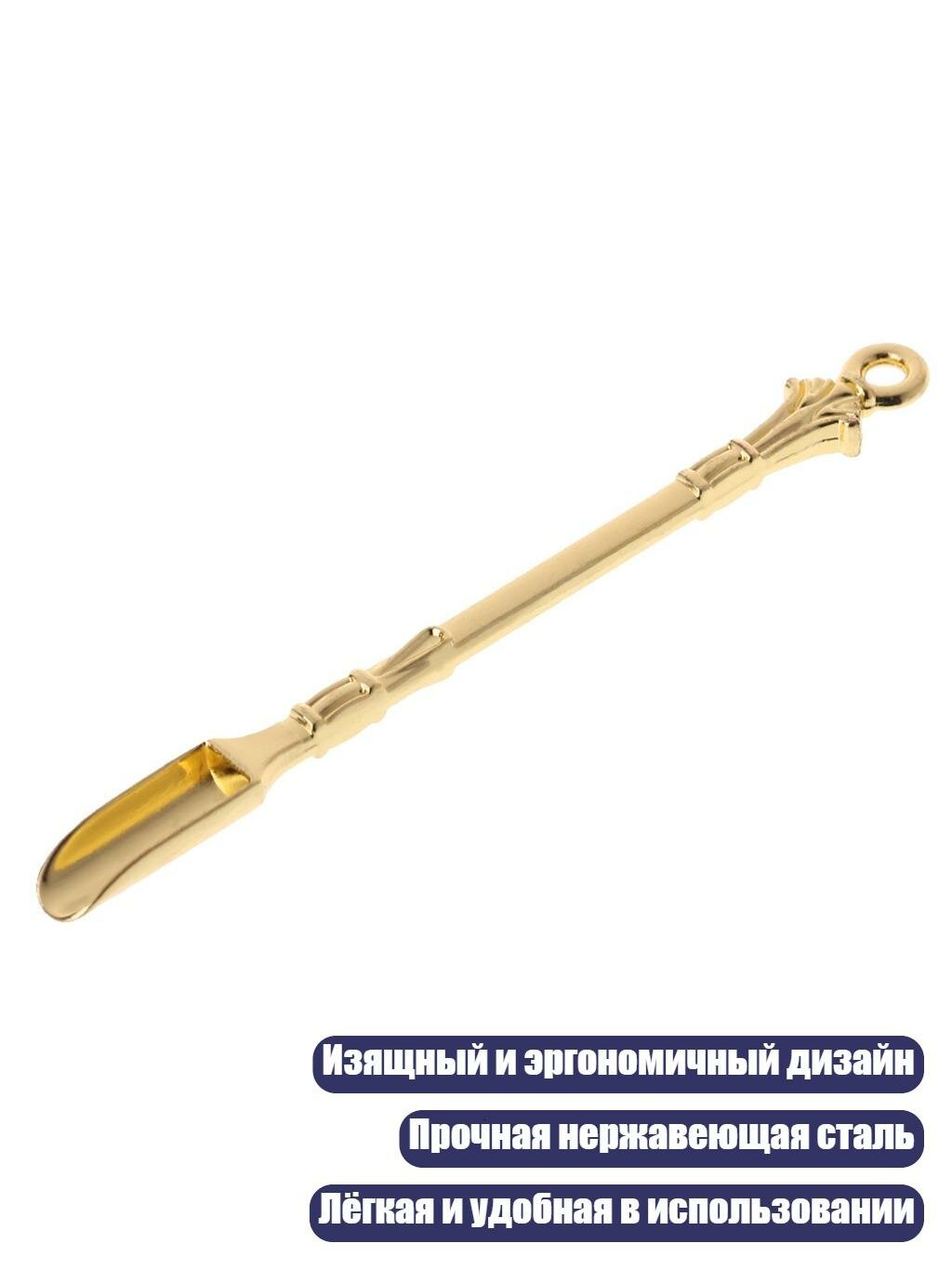 Металлическая кофейная ложка