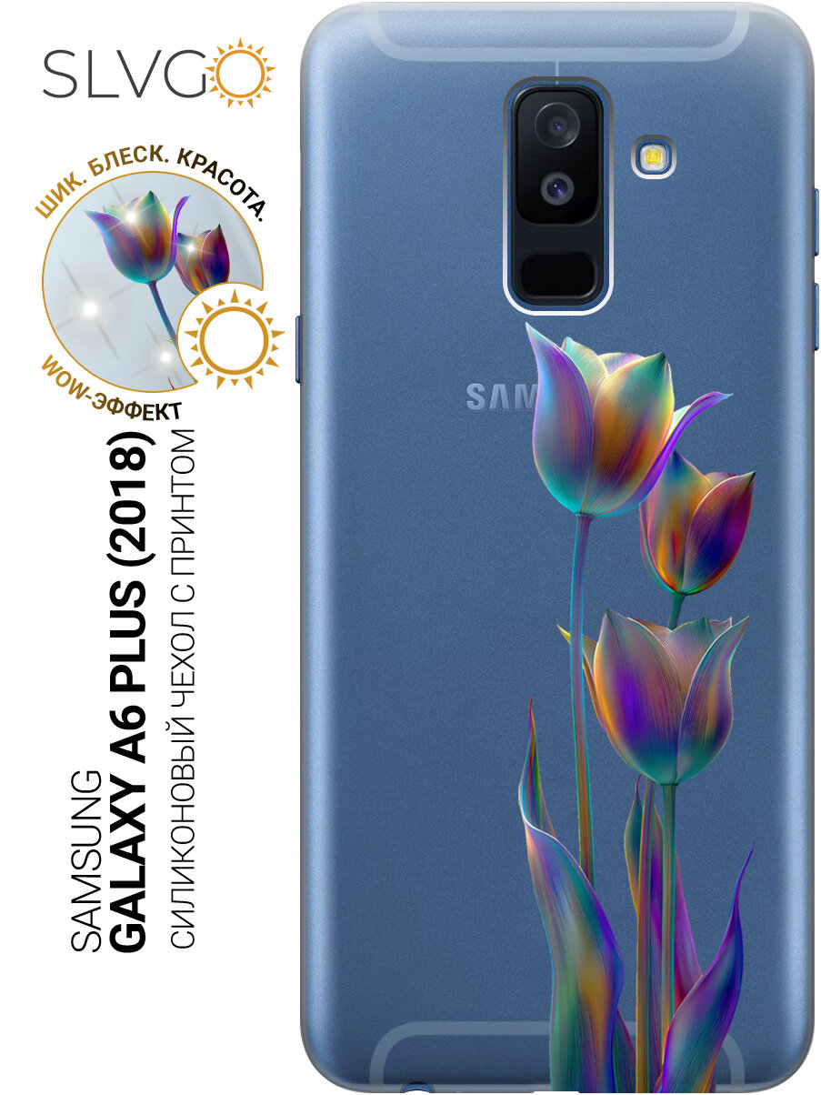 Силиконовый чехол на Samsung Galaxy A6+ (2018) с принтом Волшебные тюльпаны, trn