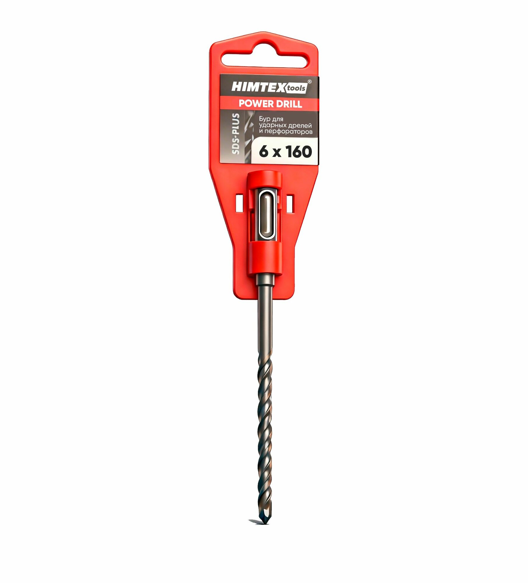 Бур по бетону для перфоратора 6*160 SDS-PLUS HIMTEXtools